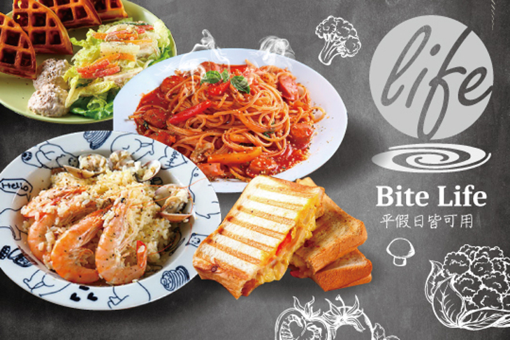 Bite Life超值優惠方案| GOMAJI夠麻吉