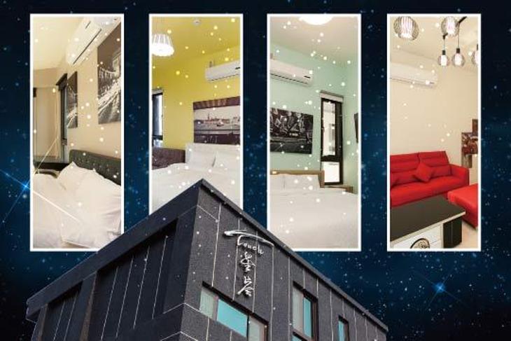 宜蘭-Touch星空民宿超值優惠方案| Gomaji 懂生活的好麻吉