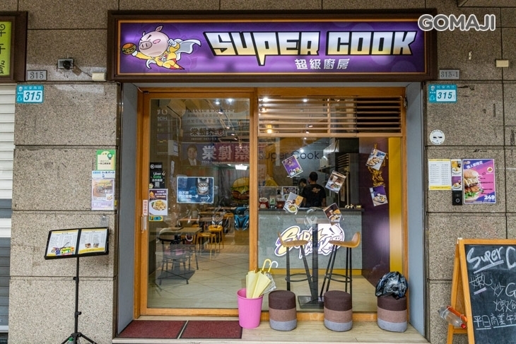 SuperCook超級廚房超值優惠方案| Gomaji 懂生活的好麻吉