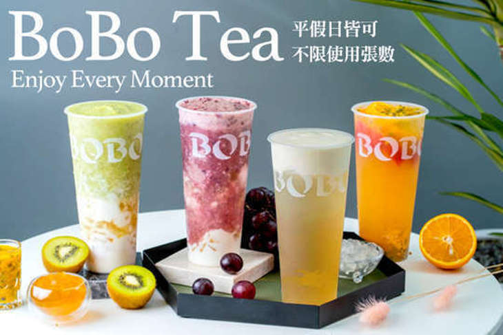 BoBo Tea超值優惠方案| Gomaji 懂生活的好麻吉