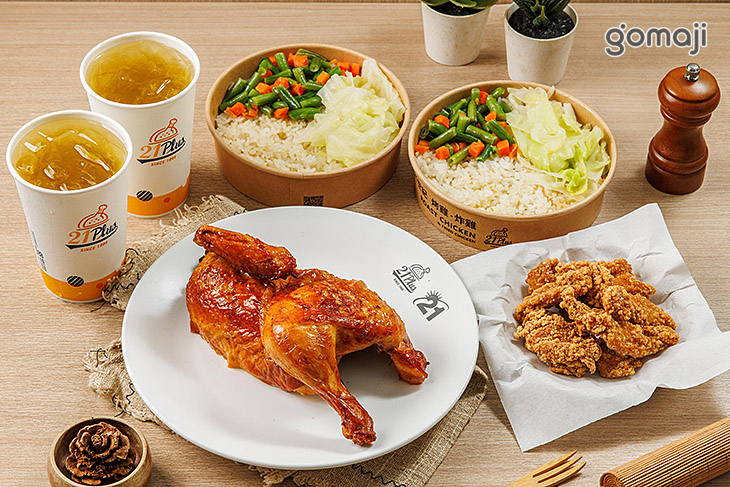 21PLUS、21風味館超值優惠方案| Gomaji 懂生活的好麻吉