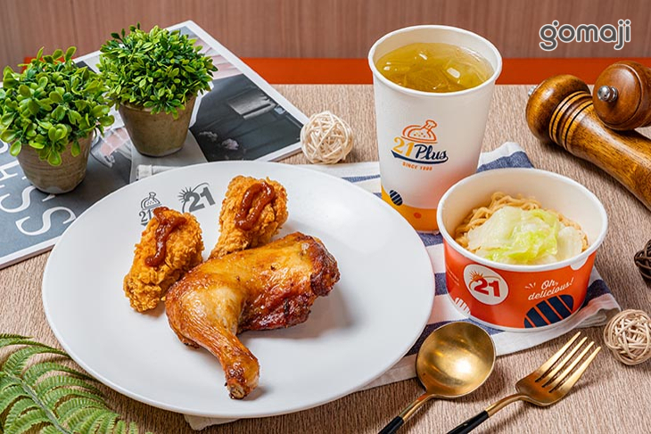 21PLUS、21風味館超值優惠方案| Gomaji 懂生活的好麻吉