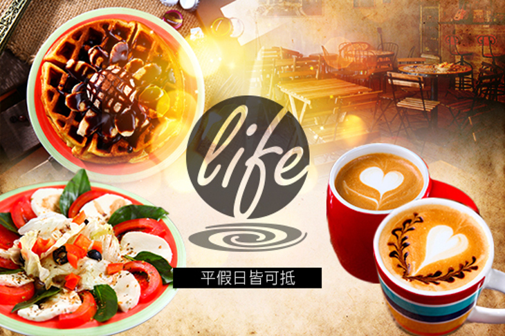 Bite Life超值優惠方案| GOMAJI夠麻吉