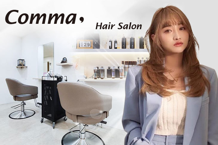 Comma,18超值優惠方案| Gomaji 懂生活的好麻吉