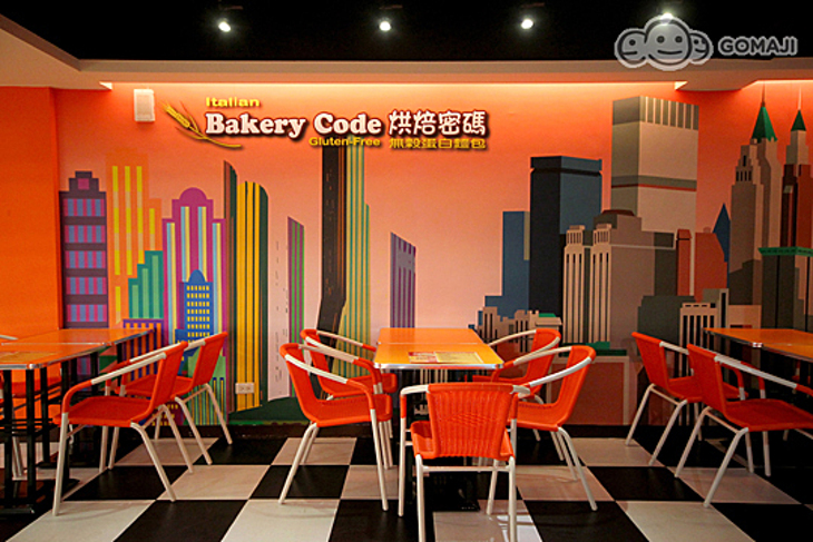 Bakery Code超值優惠方案| Gomaji 懂生活的好麻吉