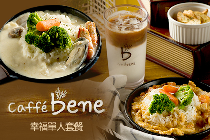 Caffe Bene咖啡伴(恆春幸福店)超值優惠方案| Gomaji 懂生活的好麻吉