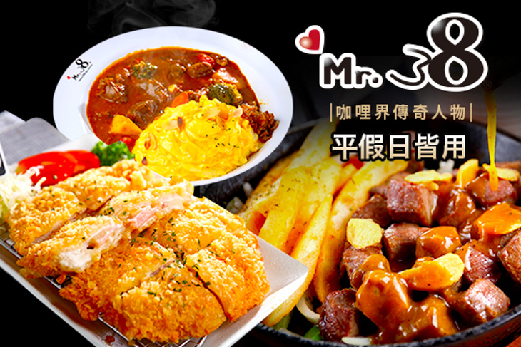 Mr.38 (一中店)超值優惠方案| Gomaji 懂生活的好麻吉