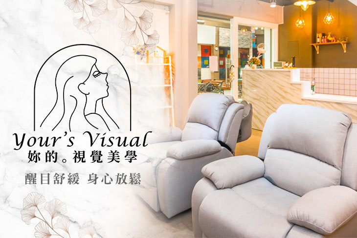 YOURs VISUAL 妳的。視覺美學超值優惠方案| Gomaji 懂生活的好麻吉