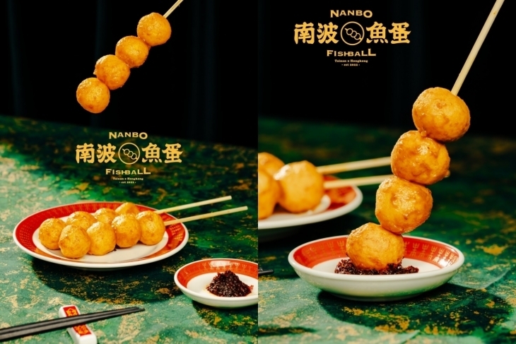 南波魚蛋超值優惠方案| Gomaji 懂生活的好麻吉