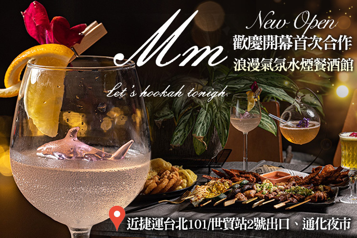 Meecha Meecha超值優惠方案| Gomaji 懂生活的好麻吉