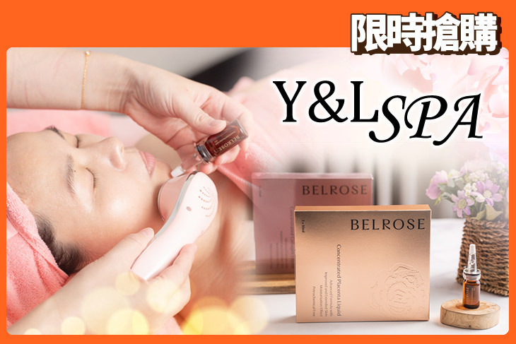 Y&L SPA超值優惠方案| Gomaji 懂生活的好麻吉