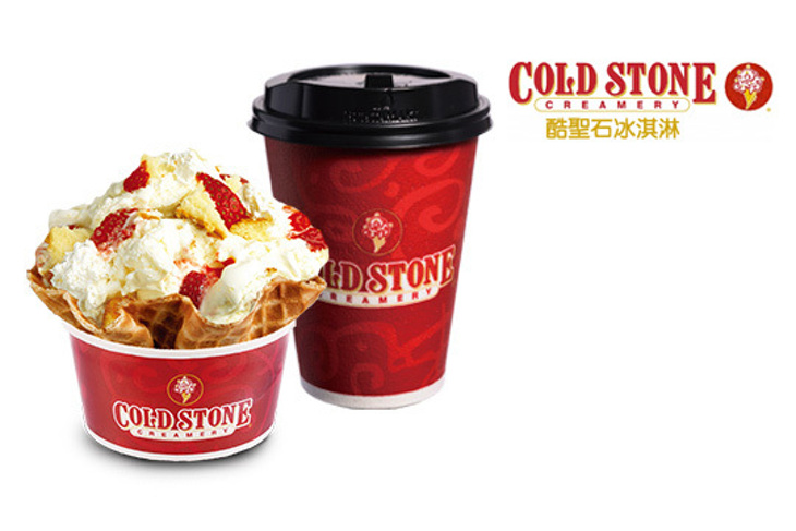 【COLD STONE】小杯經典冰淇淋套餐(含原味脆餅及紅茶) 兌換券| Gomaji 懂生活的好麻吉