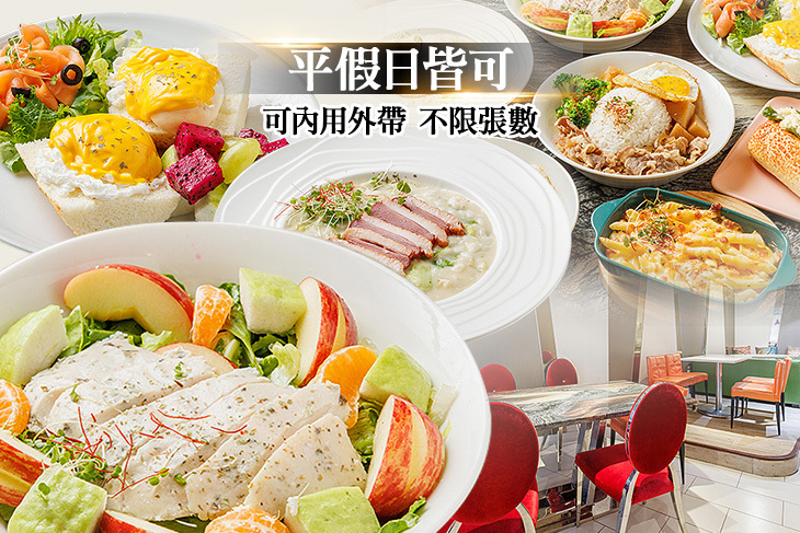 Dear 40 Cafe超值優惠方案| Gomaji 懂生活的好麻吉