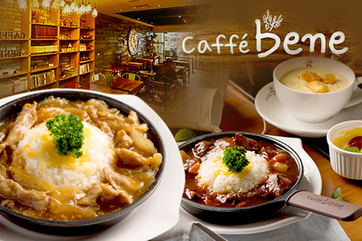 Caffe Bene(高雄文化店)超值優惠方案| Gomaji 懂生活的好麻吉