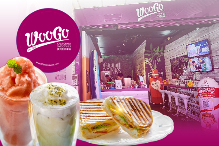 Woogo juice 美式加州果昔(高雄文藻店)超值優惠方案| Gomaji 懂生活的好麻吉