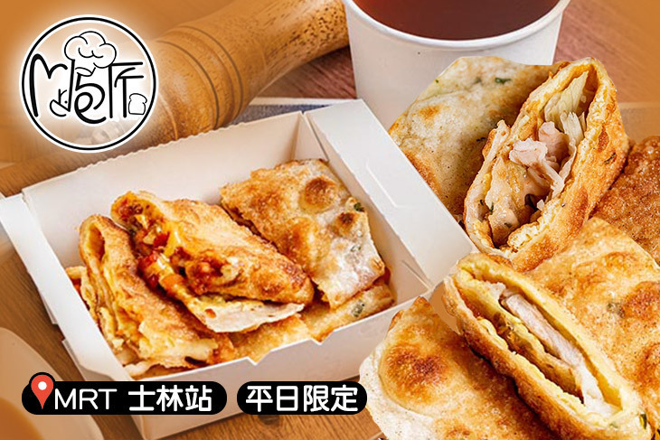 Mr.庖匠Brunch超值優惠方案| Gomaji 懂生活的好麻吉