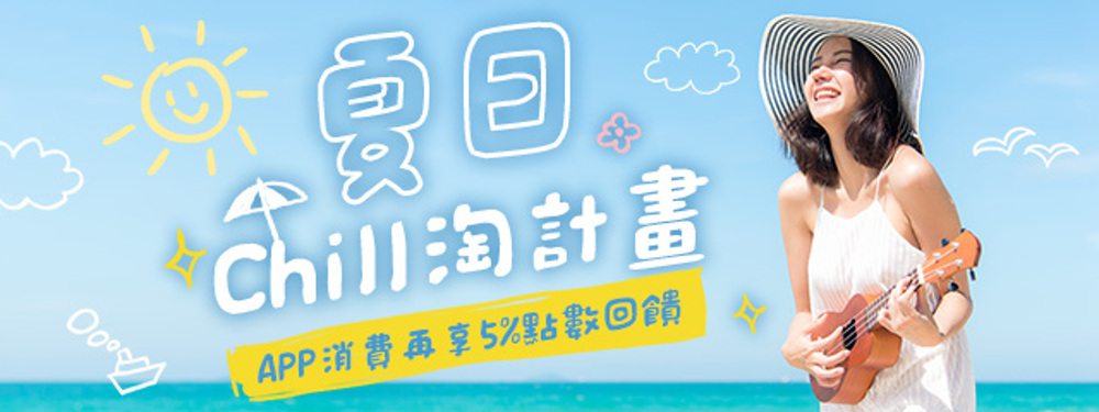 GOMAJI 最大吃喝玩樂平台 | 全台人氣美食、優惠餐廳、五星餐劵、按摩劵、SPA劵、住宿劵