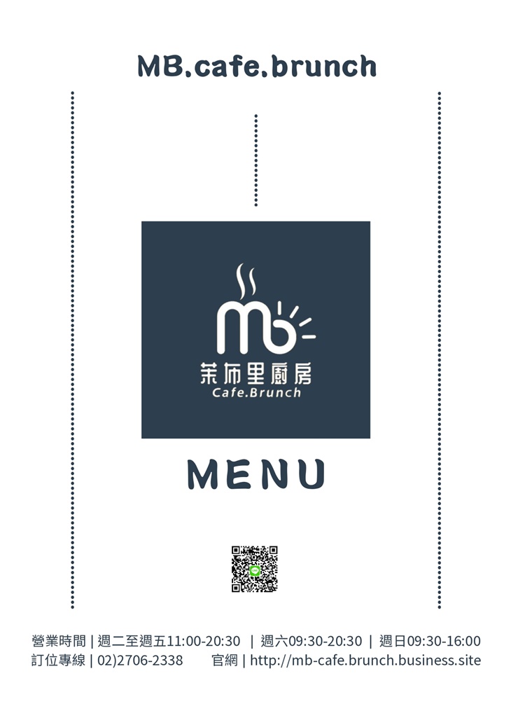 茉布里廚房 MB cafe brunch超值優惠方案| Gomaji 懂生活的好麻吉