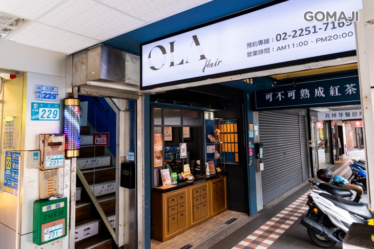 OLA Hair超值優惠方案| Gomaji 懂生活的好麻吉