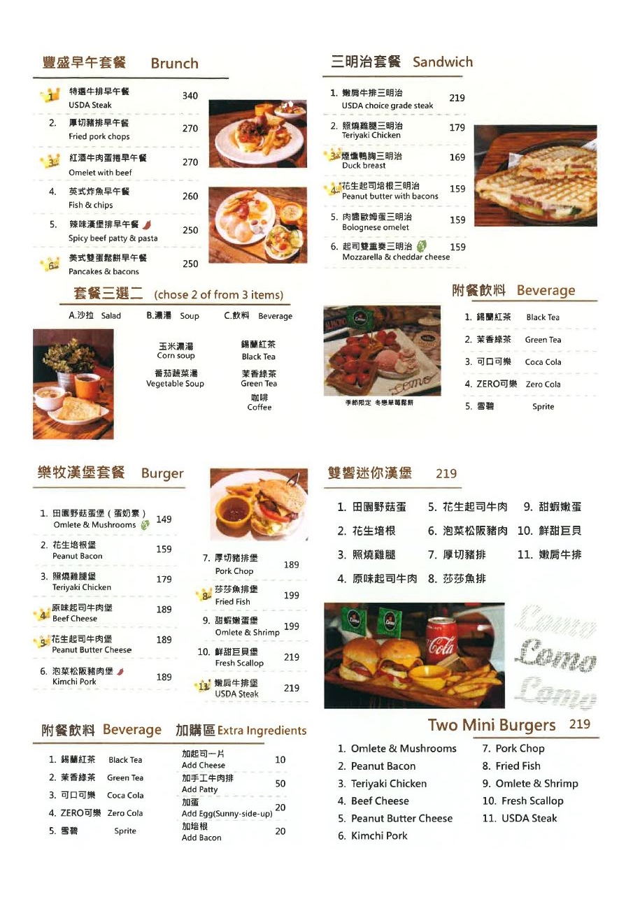 Lomo樂牧.樂食所超值優惠方案| Gomaji 懂生活的好麻吉