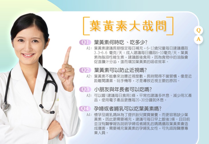 【WAWA】Dr.Q葉黃素凍(20條/盒)超值優惠方案| Gomaji 懂生活的好麻吉