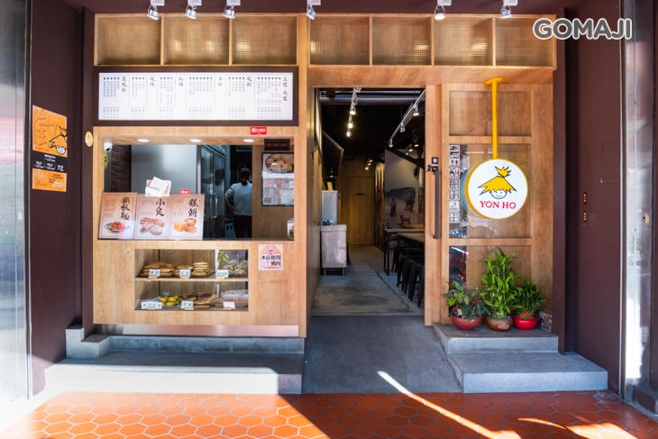 YON HO永和豆漿超值優惠方案| Gomaji 懂生活的好麻吉