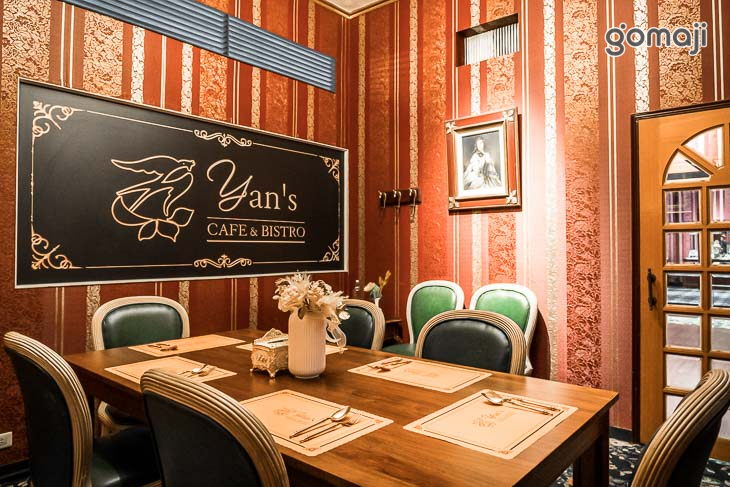 Yan's Cafe & Bistro| 西式/牛排、異國、咖啡輕食、義式、早午餐 、下午茶、免預約、抵用券、餐酒館優惠券、抵用券 ...