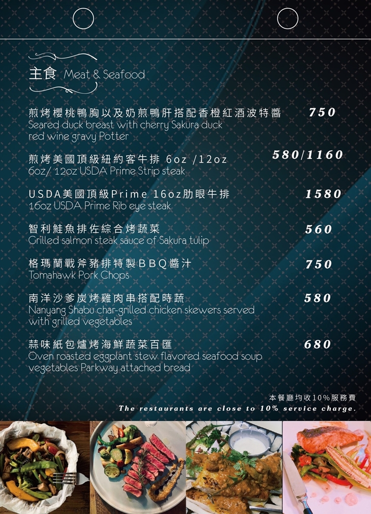 Greedy Bistronomy cafe超值優惠方案| Gomaji 懂生活的好麻吉