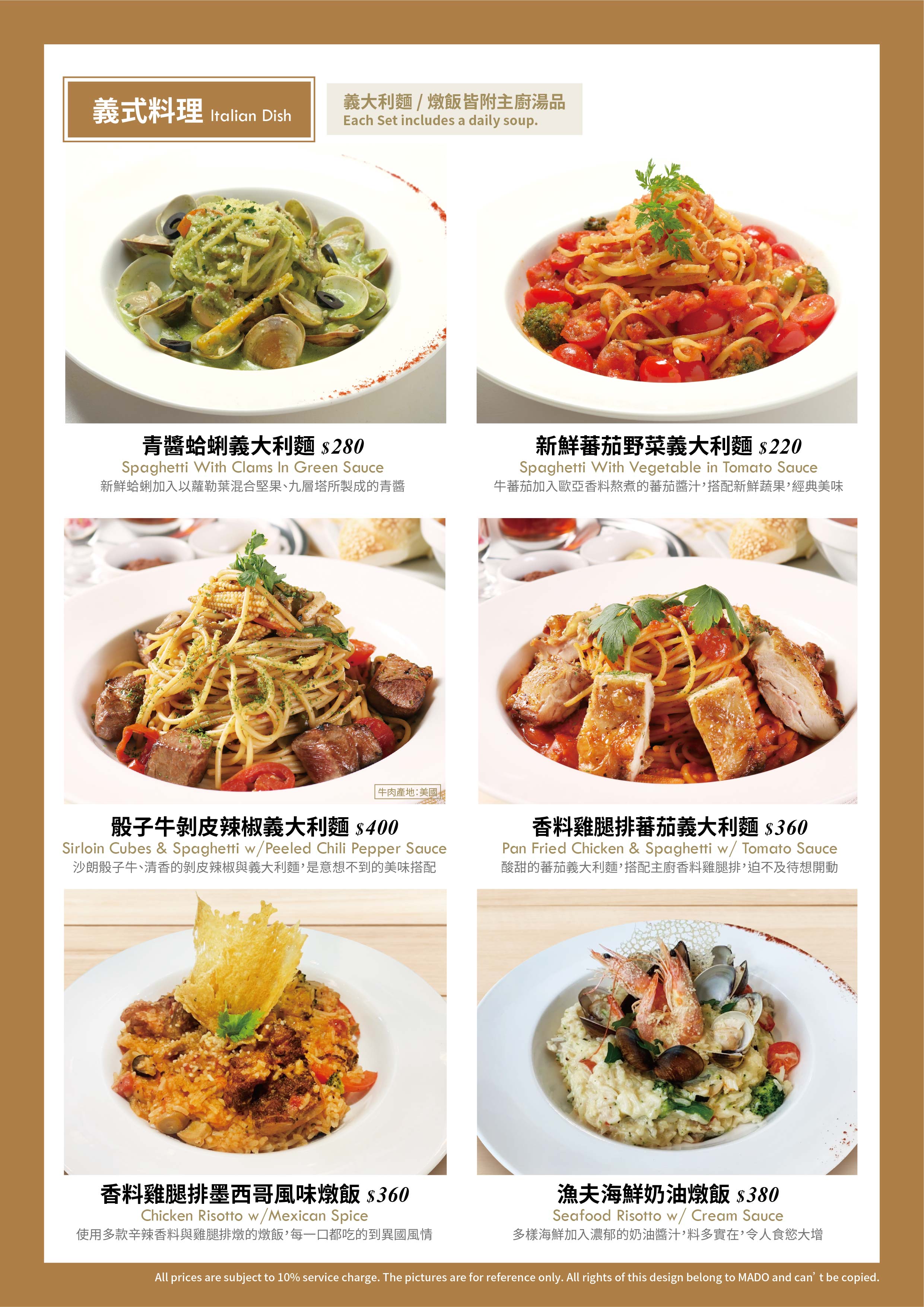 MADO 土耳其歐亞餐廳超值優惠方案| Gomaji 懂生活的好麻吉