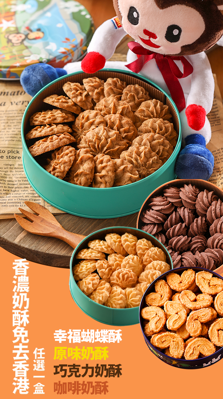 Monkey Mars火星猴子超值優惠方案| Gomaji 懂生活的好麻吉