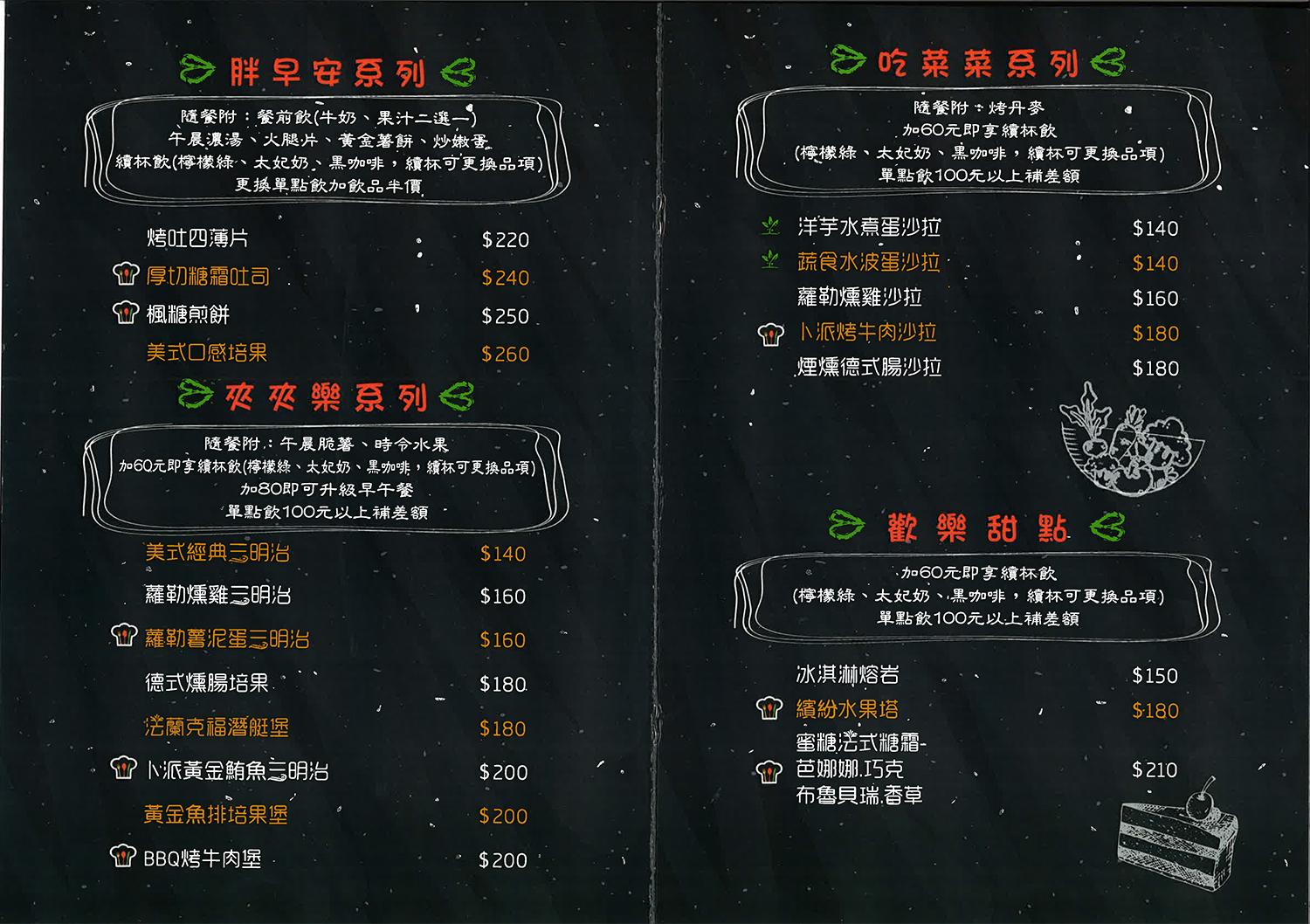 午晨Mr.Mr.超值優惠方案| Gomaji 懂生活的好麻吉