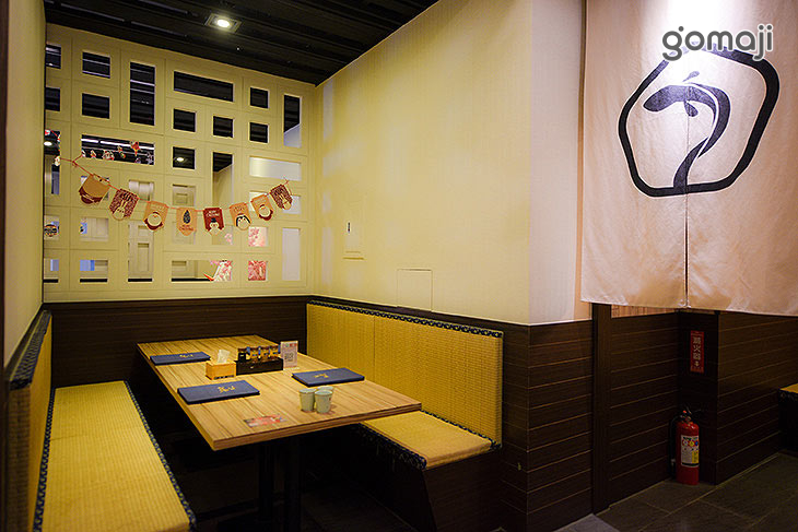 初鰻x職人味自慢(竹北令和店)超值優惠方案| Gomaji 懂生活的好麻吉