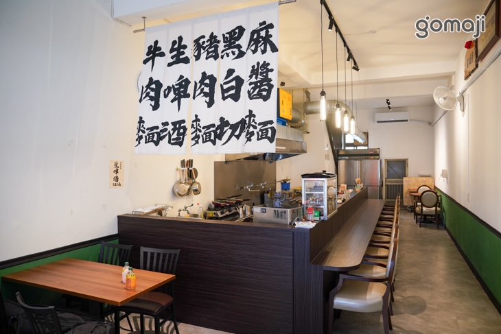 二友傳統麵食| 中式、免預約、抵用券、可外帶優惠券、抵用券| Gomaji 懂生活的好麻吉