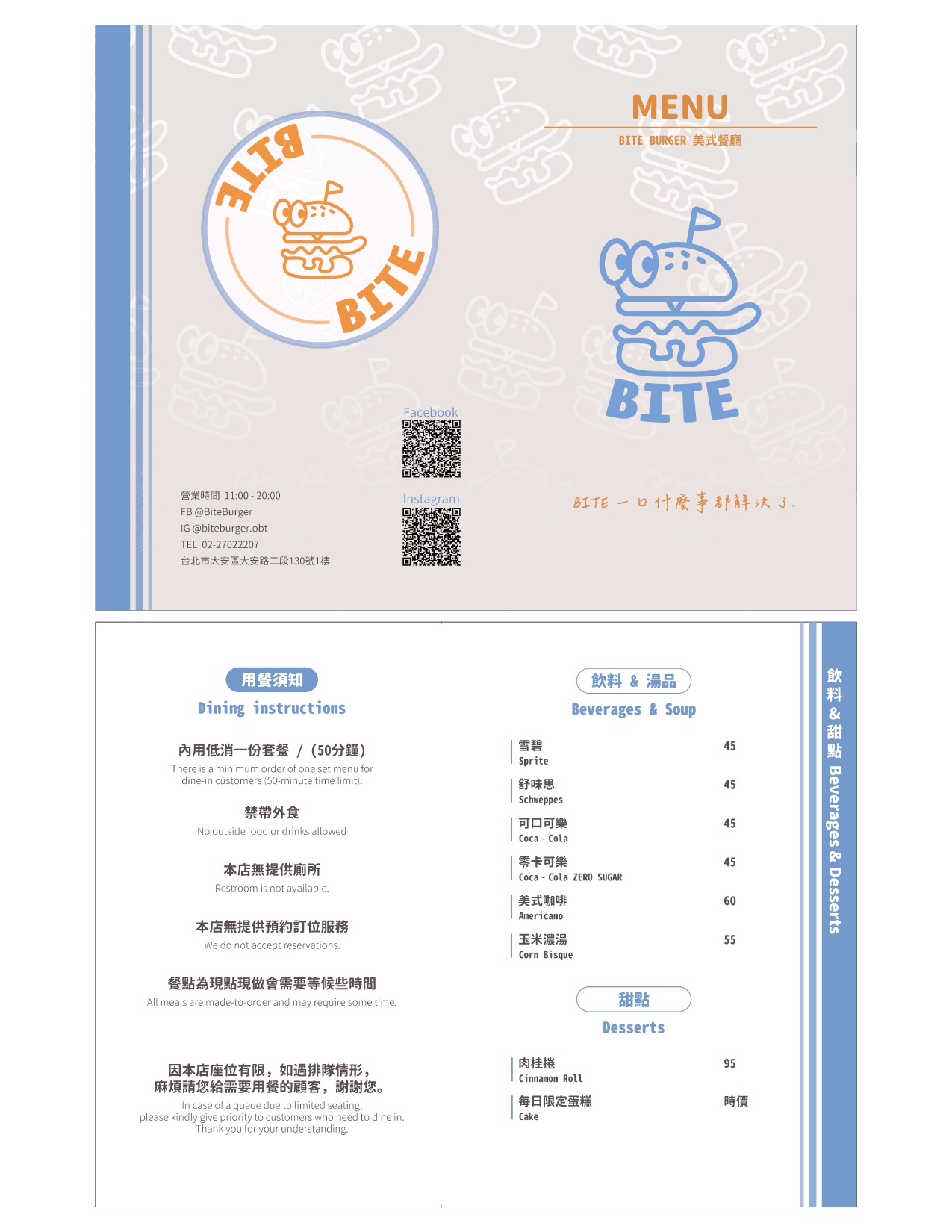 BITE BURGER超值優惠方案| Gomaji 懂生活的好麻吉