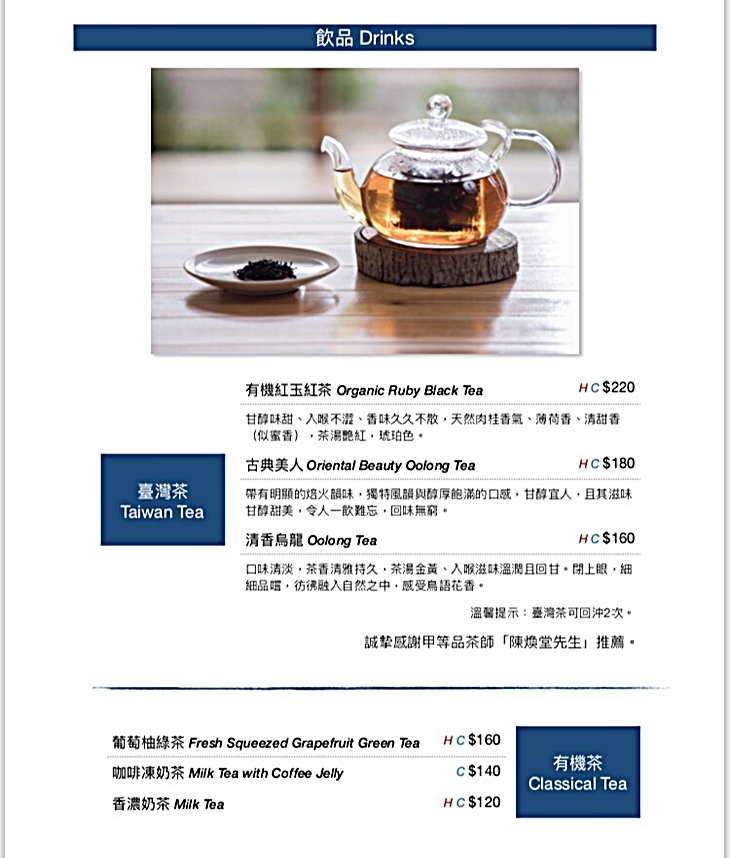 山边咖啡 Brae Café超值優惠方案| Gomaji 懂生活的好麻吉