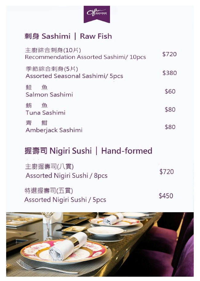 台糖長榮酒店(台南)-O'Fun原創料理美學超值優惠方案| Gomaji 懂生活的好麻吉