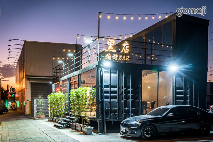黑店燒烤Bar| 燒烤、免預約、抵用券、可外帶優惠券、抵用券| Gomaji 懂生活的好麻吉