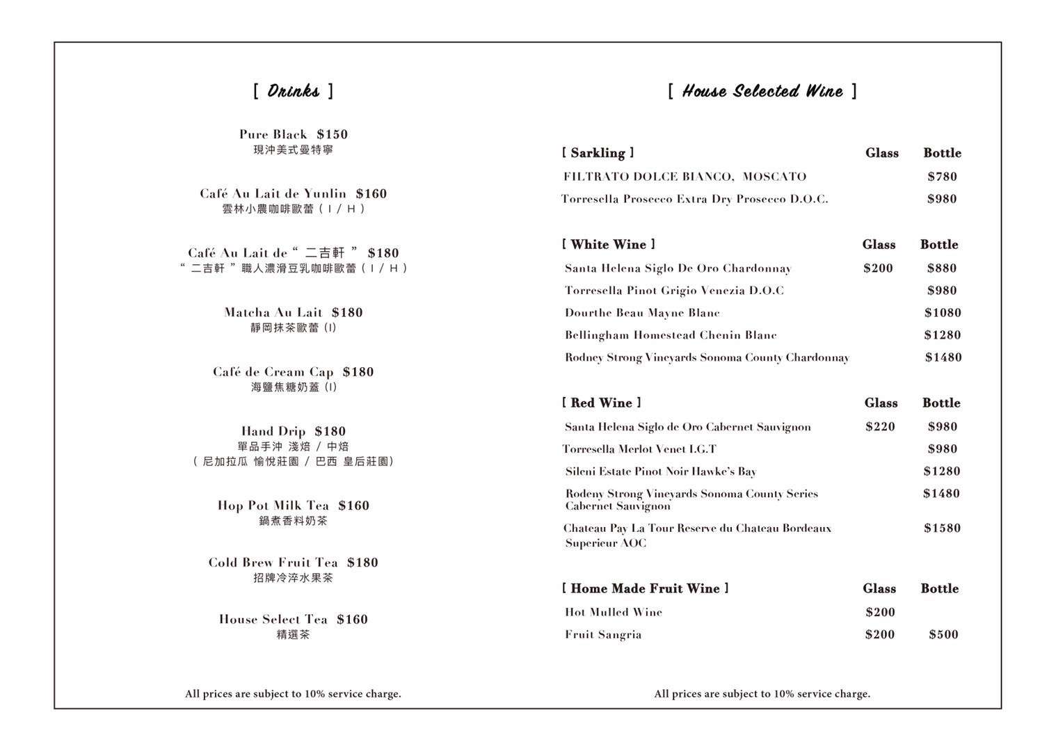 Les Africot超值優惠方案| Gomaji 懂生活的好麻吉