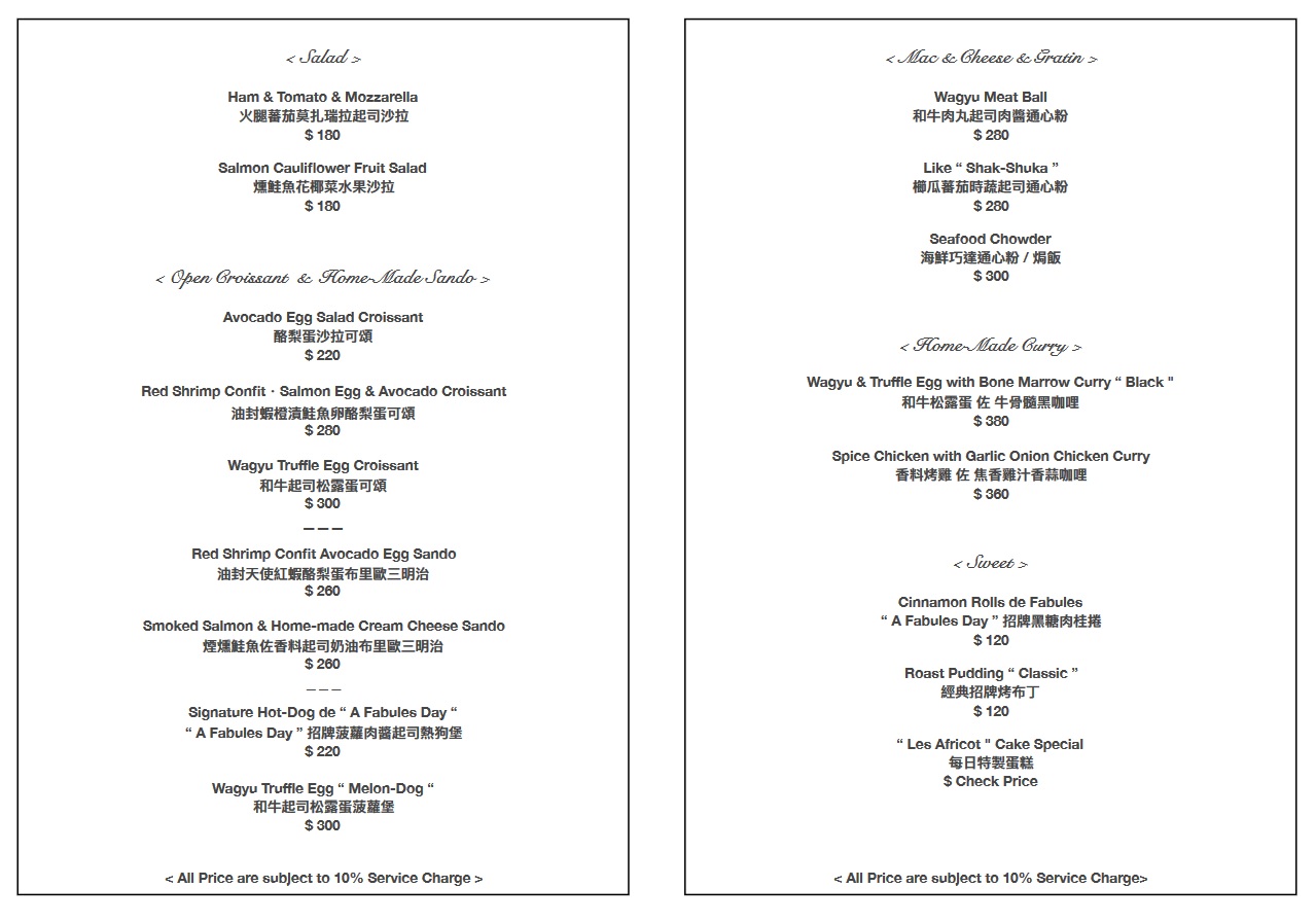 Les Africot超值優惠方案| Gomaji 懂生活的好麻吉