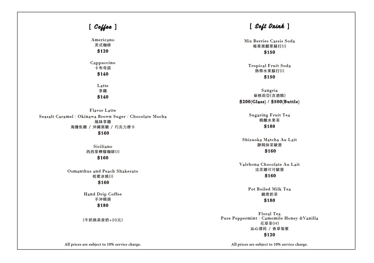 Les Africot超值優惠方案| Gomaji 懂生活的好麻吉