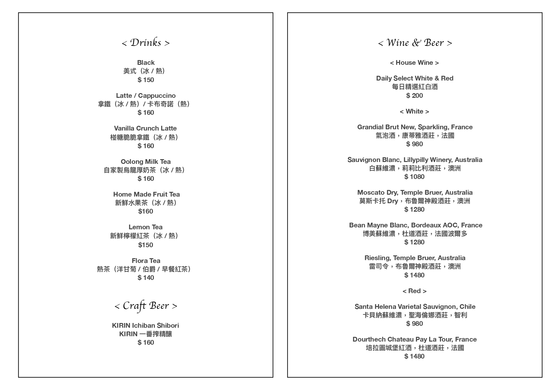 Les Africot超值優惠方案| Gomaji 懂生活的好麻吉