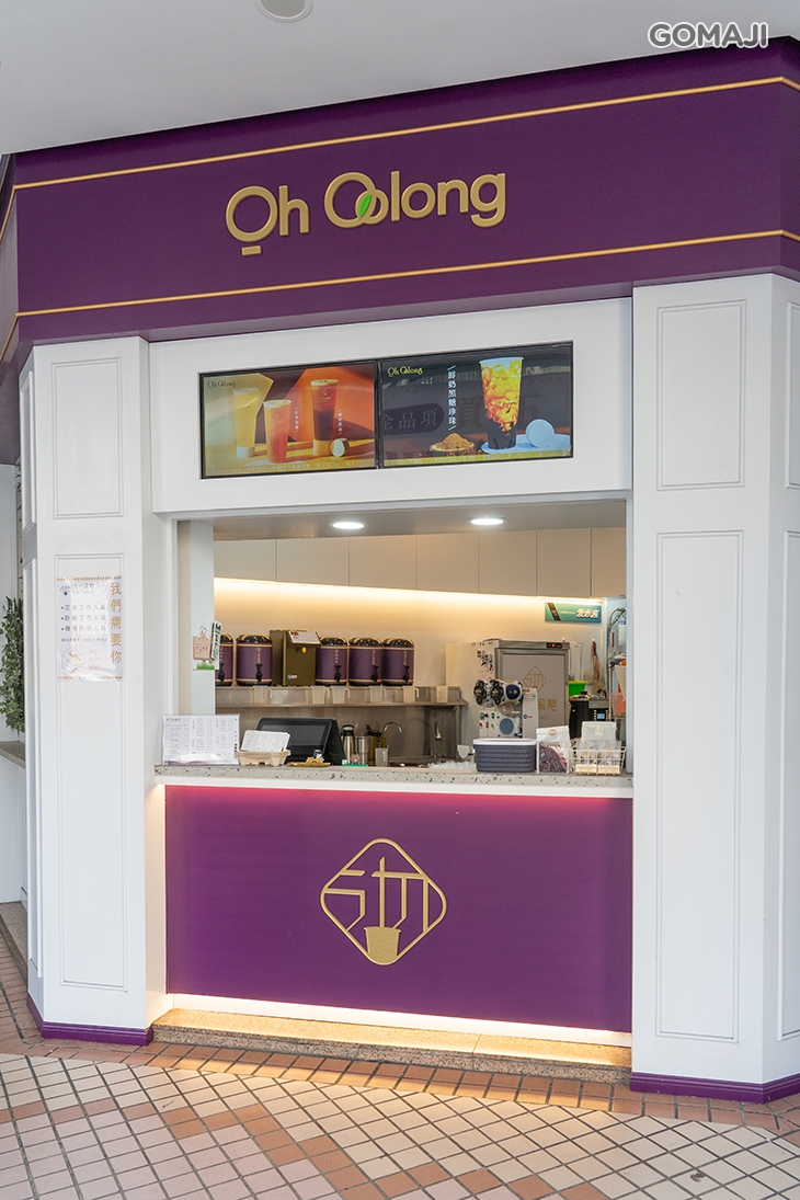 大沏黑龍 Oh Oolong tea超值優惠方案| Gomaji 懂生活的好麻吉