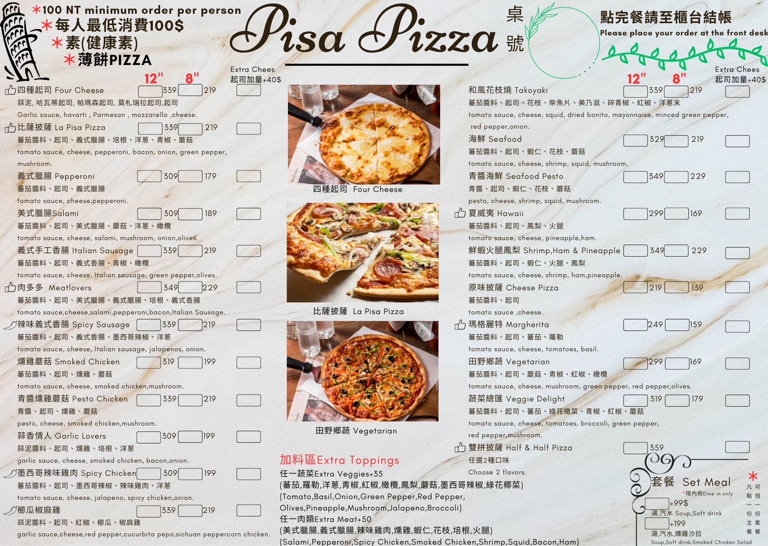 Pisa Pizza超值優惠方案| Gomaji 懂生活的好麻吉