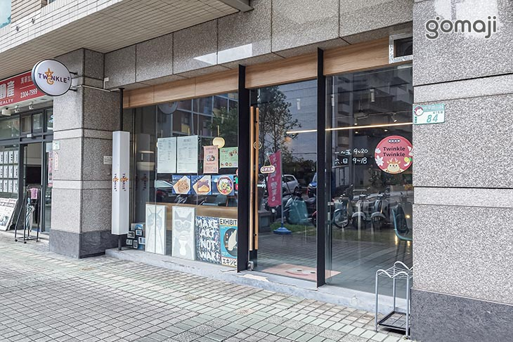 Twinkle Twinkle Cafe & Brunch超值優惠方案| Gomaji 懂生活的好麻吉
