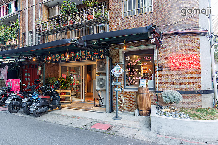 酘里居酒屋| 日式、燒烤、抵用券優惠券、抵用券| Gomaji 懂生活的好麻吉