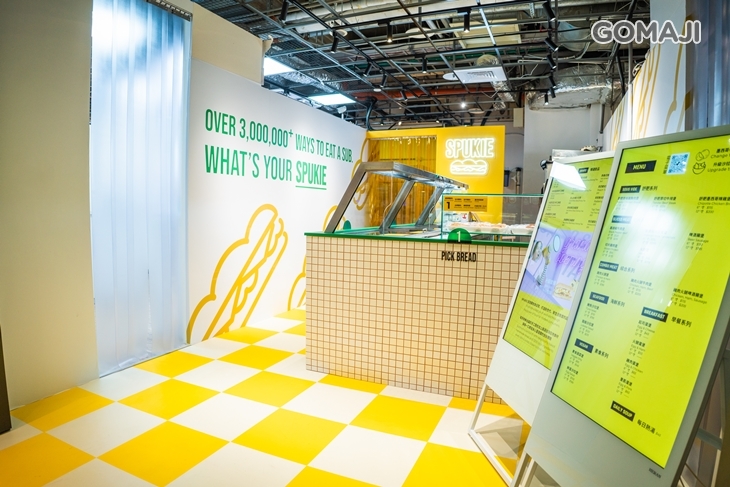 SPUKIE超值優惠方案| Gomaji 懂生活的好麻吉