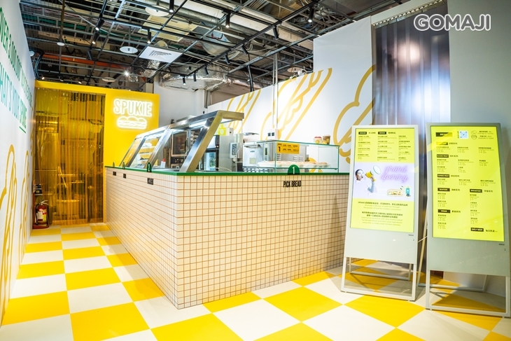 SPUKIE超值優惠方案| Gomaji 懂生活的好麻吉