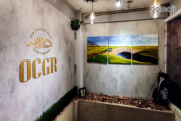 OCGR老球場高爾夫餐酒館| 義式、抵用券、餐酒館優惠券、抵用券| Gomaji 懂生活的好麻吉