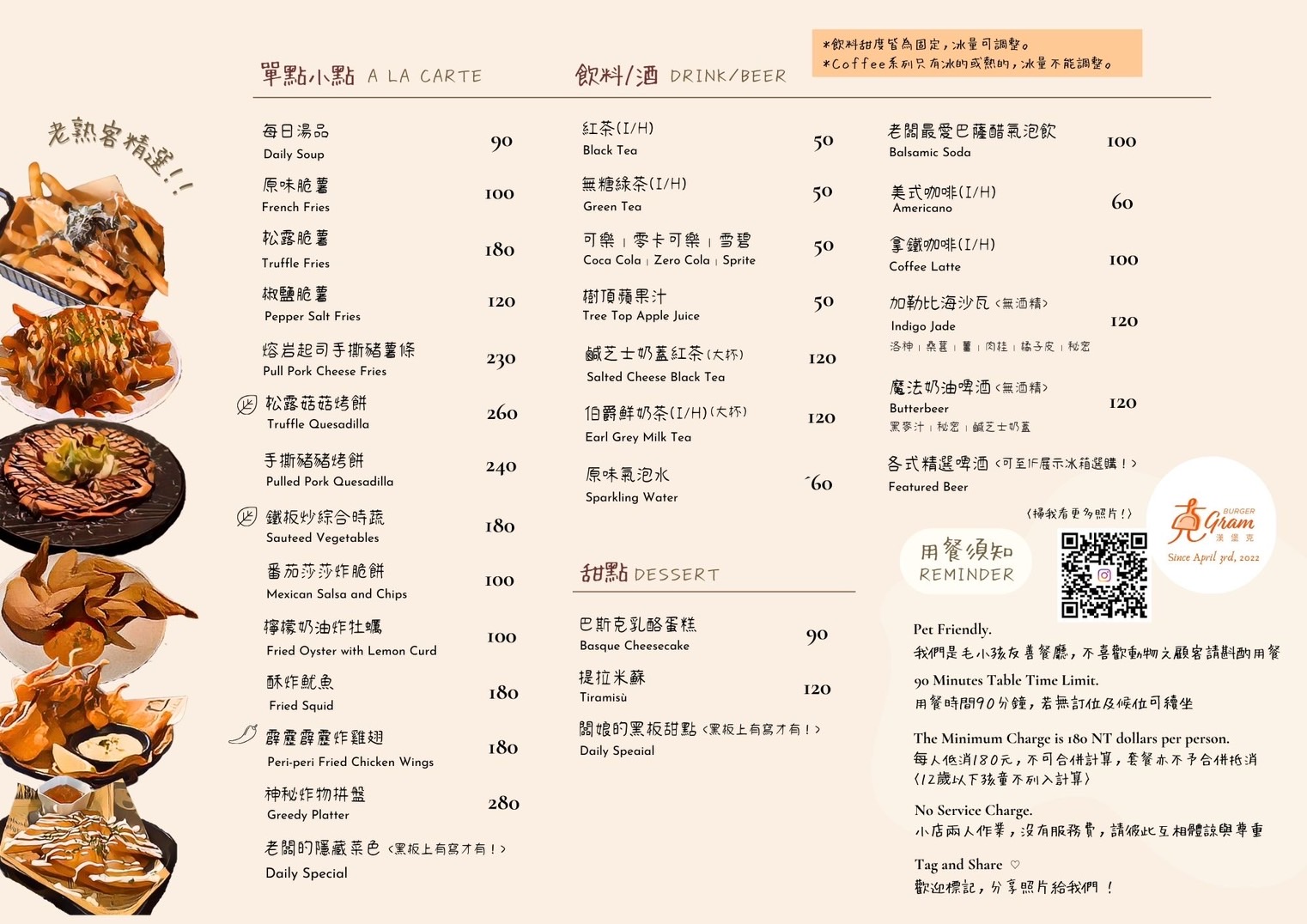 漢堡克 Burger Gram超值優惠方案| Gomaji 懂生活的好麻吉