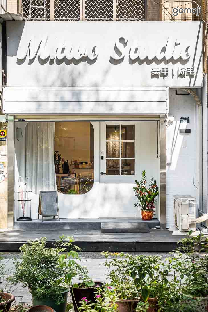 M.two studio| 美甲、男士可用、美甲設計30款、除毛優惠券、抵用券| Gomaji 懂生活的好麻吉